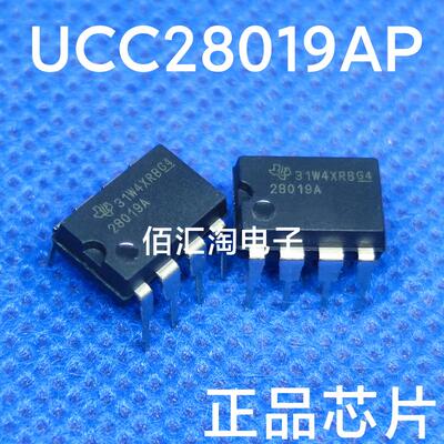 全新 28019A  UCC28019AP进口原装 功率因数校正 - PFC 封装DIP8