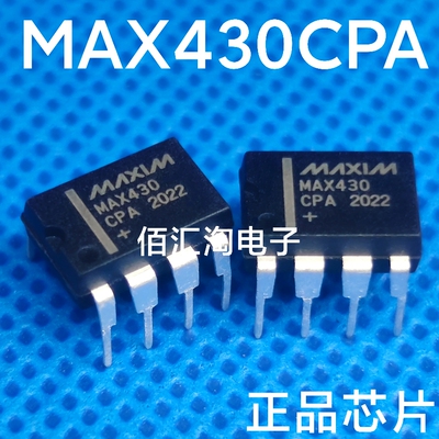 全新 MAX430 MAX430CPA  MAX430EPA进口原装封装PDIP-8运算放大器
