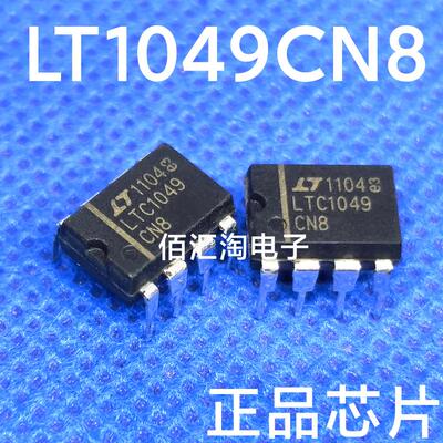 全新 LTC1049  LTC1049CN8  LT进口原装  封装DIP-8
