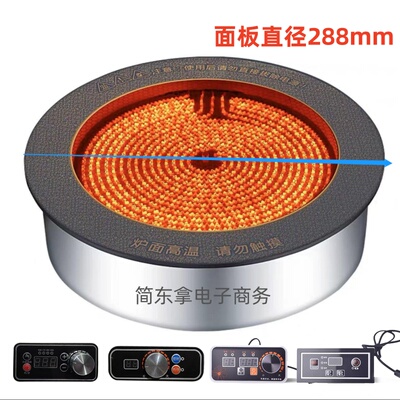 商用嵌入式圆形火锅黑晶电陶炉