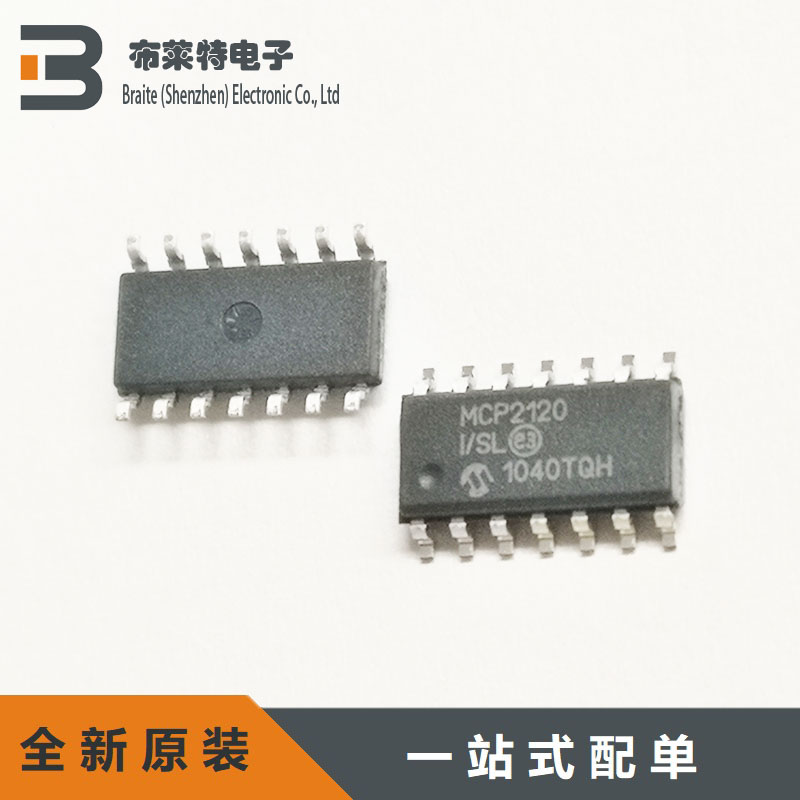 全新原装 MCP2120-I/SL MCP2120T SOIC-14贴片 通信接口芯片