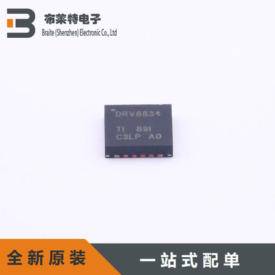 TI电机驱动芯片正品原装
