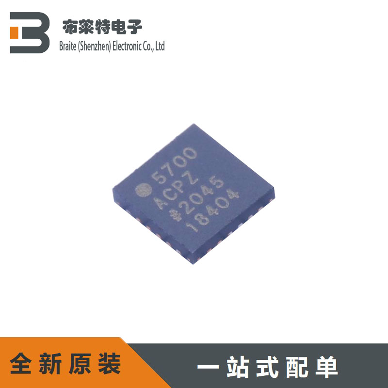 AD5700ACPZ-RL7 全新原装正品 LFCSP-24 通信接口芯片