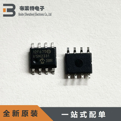 MICROCHIPMCU单片机全新原装