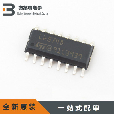 ST照明驱动IC电源芯片