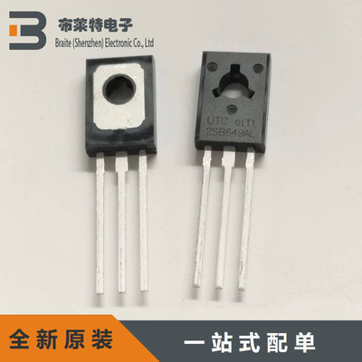 UTC原装BJT三极管2SB649AL