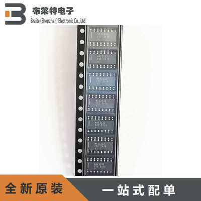 全新原装RS232芯片MAXIM