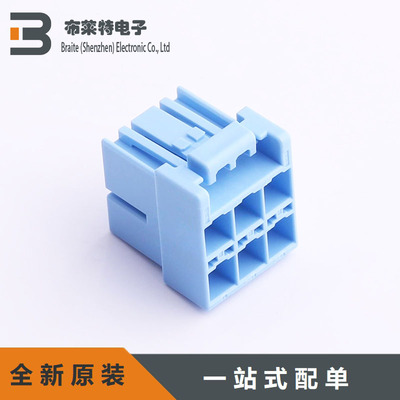 原装JST压线端子胶壳2x3P