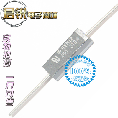 原装电磁炉高压二极管