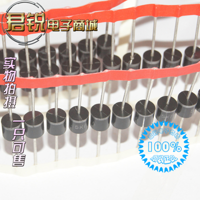 瞬态抑制二极管SUNMATE