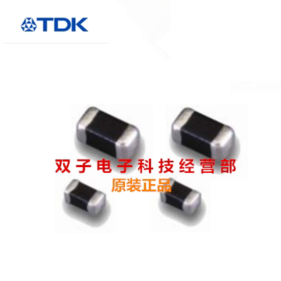 TDK贴片压敏电阻 B72500D0160H060 10个9元