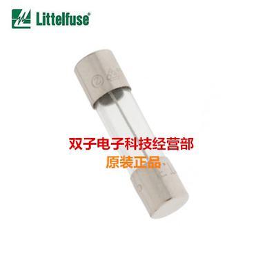 美国力特 玻璃管保险丝 0313008.MXP 8A 250V 2个11元