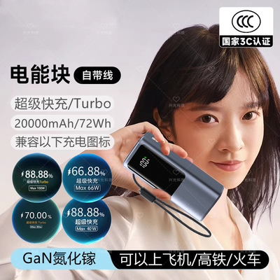 40W适用华为Mate40超级快充30充电宝20rs闪冲大容量功率能棒块Pro