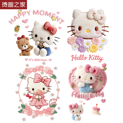 毛绒hellokitty衣服装饰贴