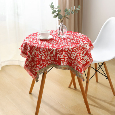 红色氛围感喜庆福字桌布