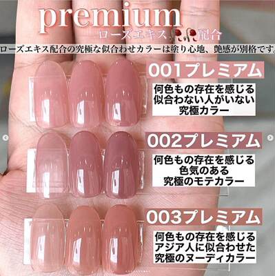 日本maogelmaonail特殊色限定色