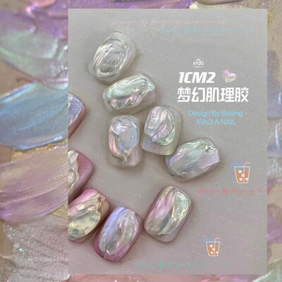 XIAO A NAIL丝绸造型胶1CM2梦幻肌理胶立体纹理甲油胶奶油质感