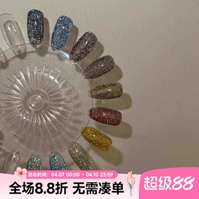 日本 Enoi Diamond Flash 碎钻胶  甲油胶 F13-F22