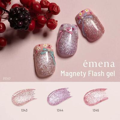 2026 日本 Emena 小布 樱花粉 碎钻猫眼胶甲油胶 1343 1344 1345
