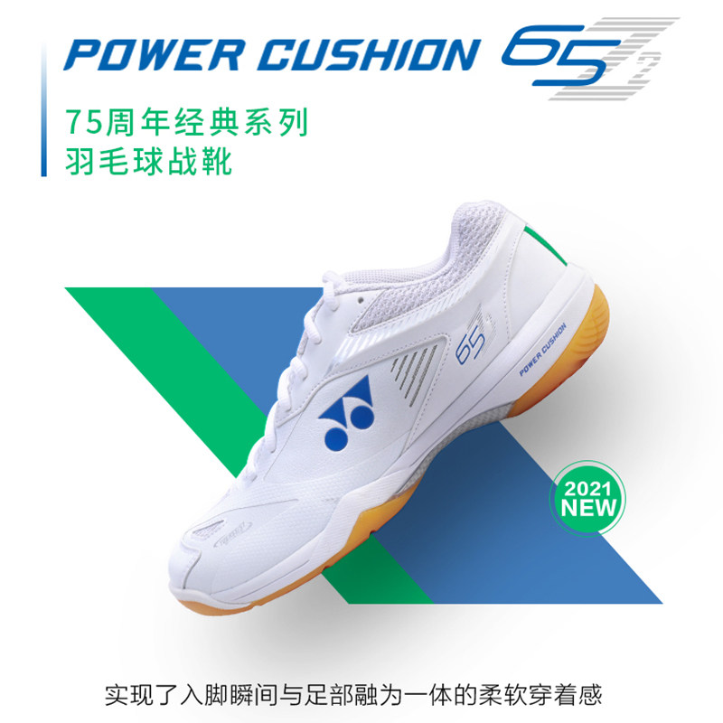 75TH POWER CUSHION 65Z 2 SHB65ZA 65Z2 SHB65ZLAEX SHB65ZMAEX 75周年 - 中羽在线