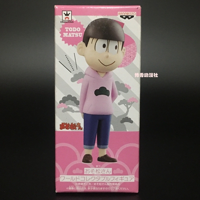 手办日版正品系列盒蛋模型眼镜