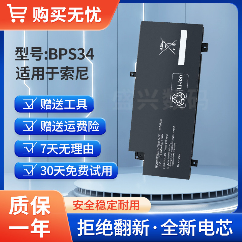 BPS34_淘宝天猫折扣_BPS34相关商品大全价格图片搜索赛选_综合排行榜-虎窝淘