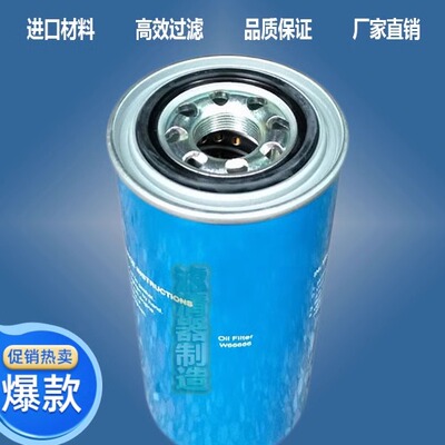 斯可络空压机配件机油新款滤清器