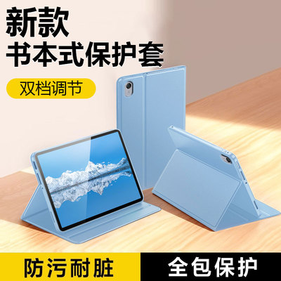 适用于华为擎云C5/C7系列保护套