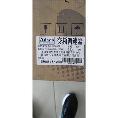 议价adsen变频器爱迪生VG