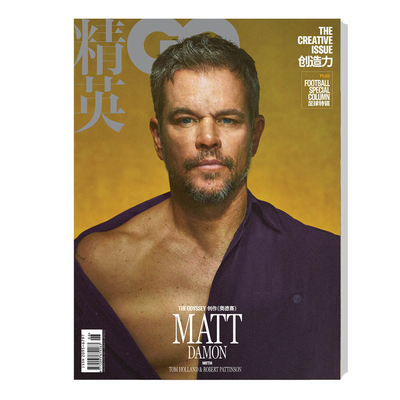 官方正版 精英GQ 6月 马特·达蒙封面 GQofficial杂志2026年6/六月刊 精英GQ  马特·达蒙 GQ六月奥德赛天团封面 康泰纳仕