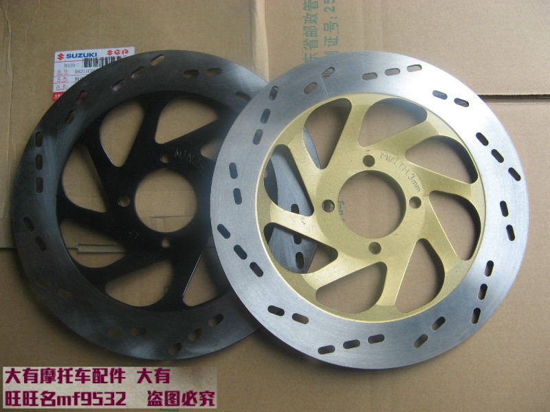 QS125-3A B C E F G K H L 骏威GSX125摩托车前刹车盘 制动碟刹盘_虎窝淘