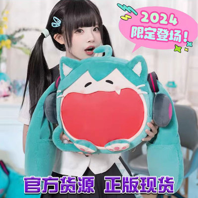 初音未来痛包NyaNya特别款