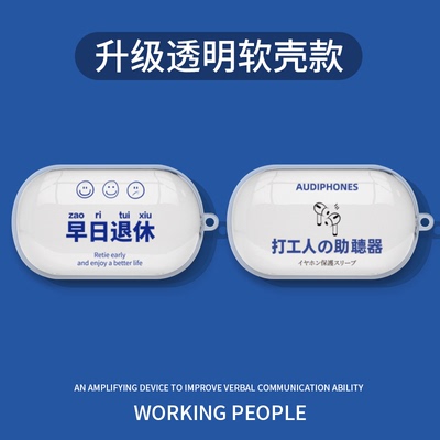 BoseQuietComfort大鲨耳机套
