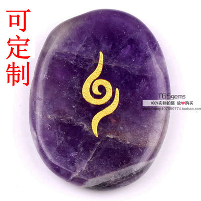 定制刻字天然水晶半宝石玛尼石