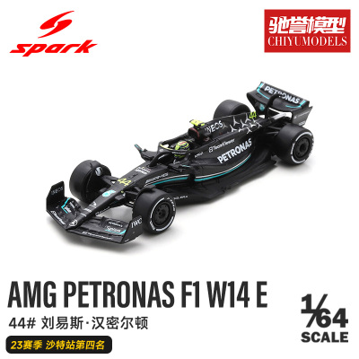 驰誉模型 Spark 1:64 Y279 奔驰W14汉密尔顿#44 2023 F1 合金车模