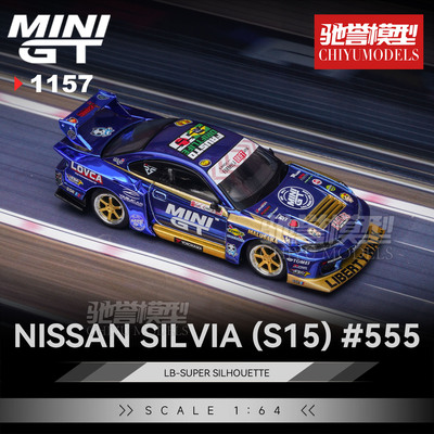 驰誉模型 MINIGT 1:64 #1157 日产S15 LB-Super 电镀蓝 合金车模