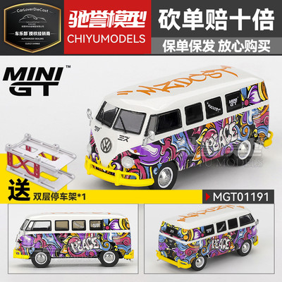 驰誉模型 MINIGT 1:64 #1191 大众 T1 面包巴士 合金汽车模型
