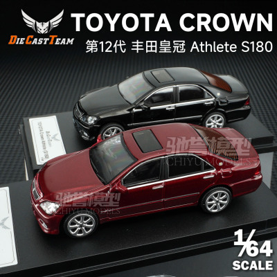 DCT 1:64 丰田皇冠十二代 合金汽车模型 仿真静态收藏摆件