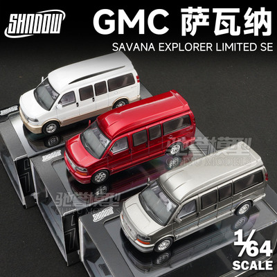 DCT Shadow 1:64 GMC面包车 合金汽车模型仿真静态收藏摆件
