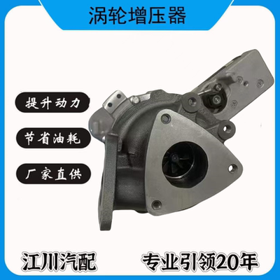 适配于路虎4.4T GTB1756VK802733-0004  涡轮增压器