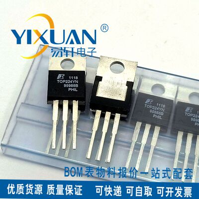 全新原装TOP224Y TOP224YN TO-220 液晶电源管理芯片
