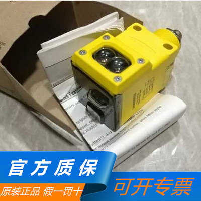 原装邦纳Q453E Q456E Q45BB6R Q45BB6DL Q45ULIU64BCRQ6 ACR 现货