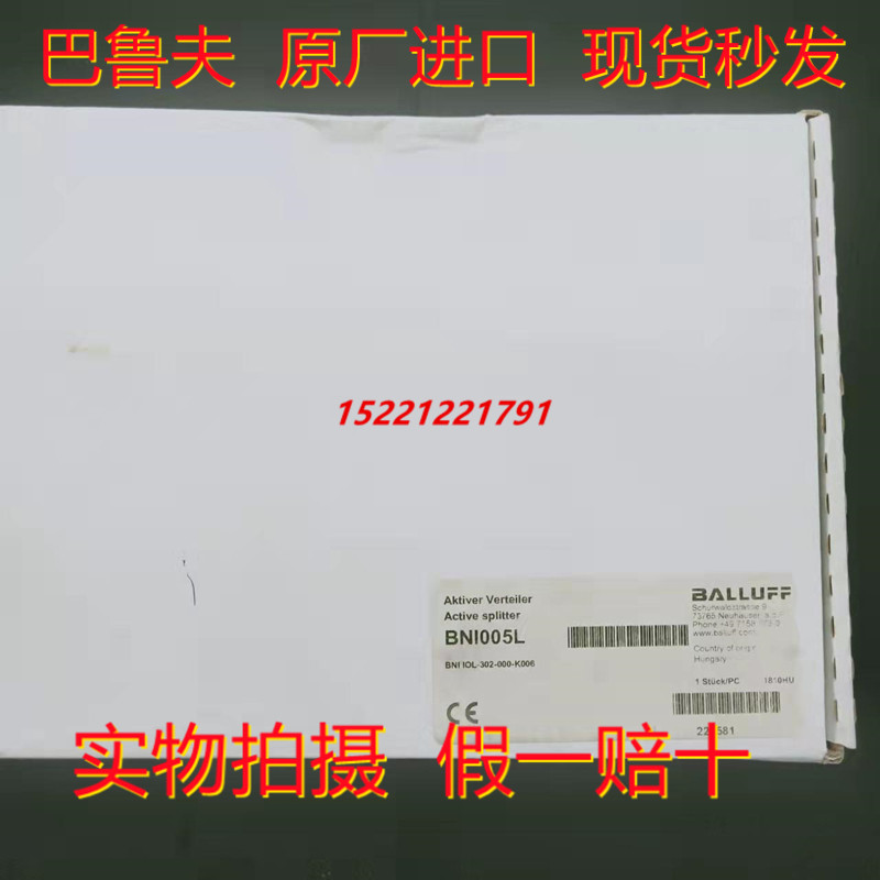 原装BNI005L巴鲁夫IO-Link执行器集线器BNI IOL-302-000-K006现货_虎窝淘