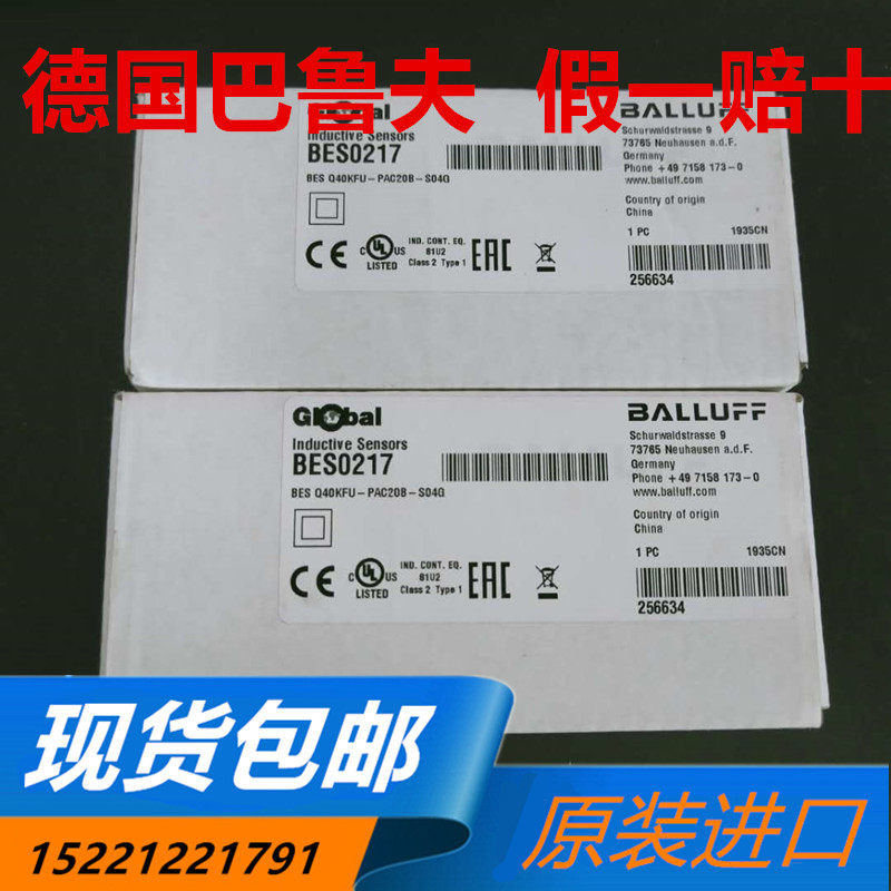 BES0217巴鲁夫BOS0126 BOS0124 BES01PF BES0062 BES00AH BES00HF_虎窝淘