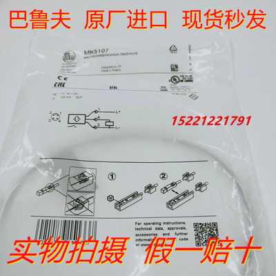 全新原装正品IFM易福门 MK5107 MK5331 气缸磁性开关传感器 现货