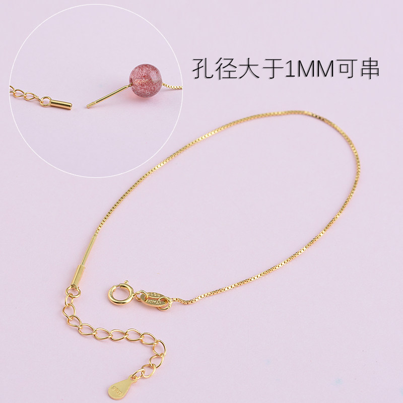 925纯银可串珠子手链 螺丝扣盒子链 穿珠拧扣手链 手工DIY链子