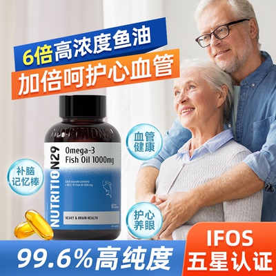 Swisse鱼肝油omega3中老年