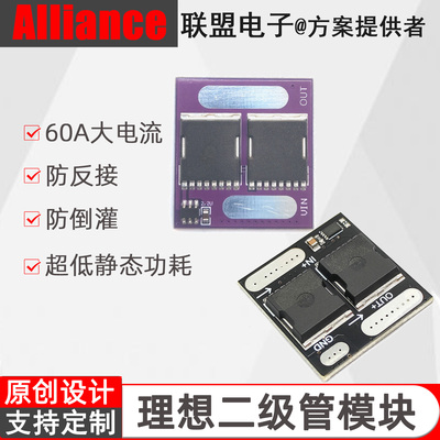 60A无电压限制二极管模块