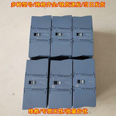 231-4HF32-0XB0 SM1231 模拟量输入模块 工控自动化配件议价维修