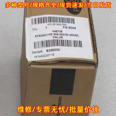 EF8262H142 ASCO电磁阀 220V 工业工控气动阀门议价维修